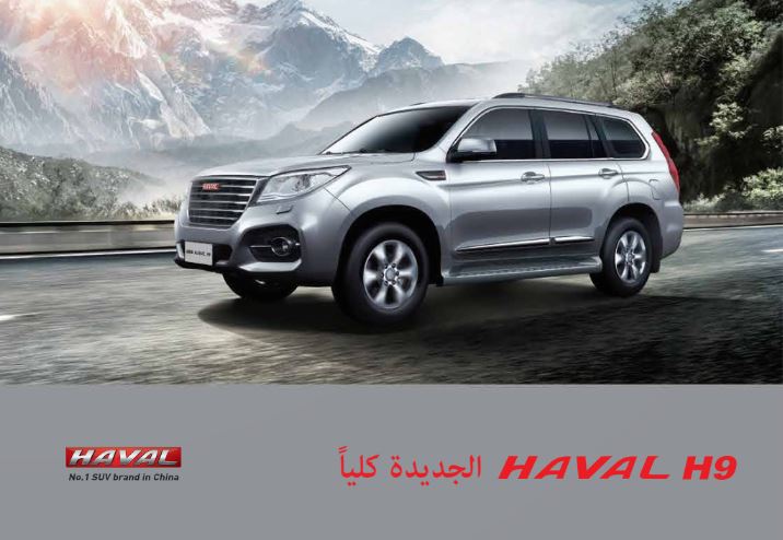 Javascript Flipbook Popup Examples